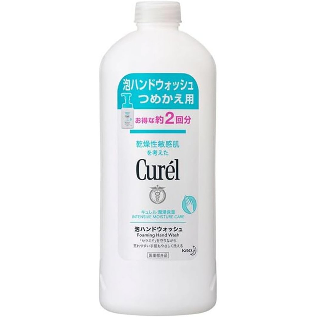 Kao Curel Foam Hand Wash, Refill (15.9 fl oz (450 ml) x 3 Piece Set ...