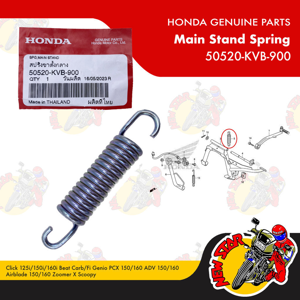 50520-KVB-900 | Main Stand Spring | Genuine Honda parts | Click 125i ...