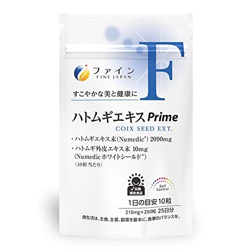 Coix barley extract prime (Direct from Japan) | Shopee Philippines
