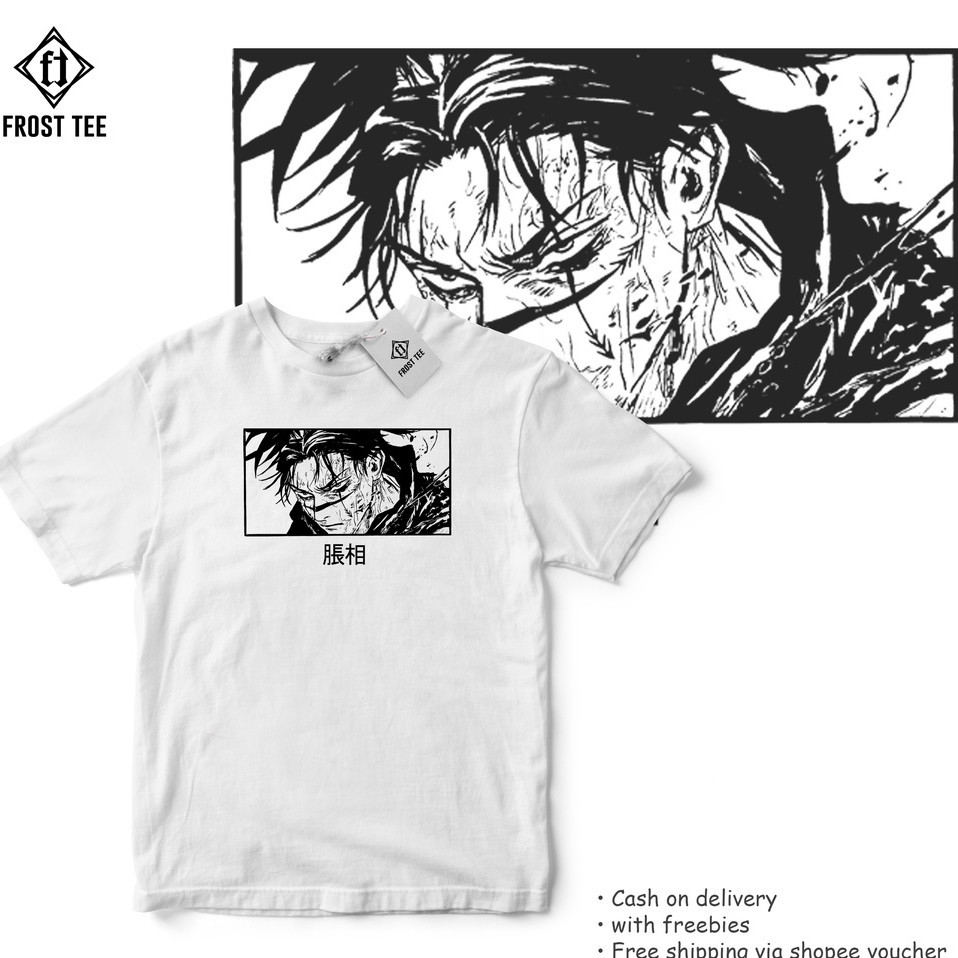 JUJUTSU KAISEN - CHOSO ANIME Shirt | FROST TEE | Shopee Philippines