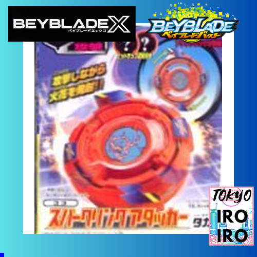Begoma Battle Beyblade Sparkling Attacker [BEYBLADE in JAPAN] | Shopee ...