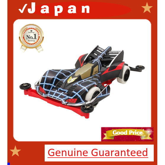 【Direct From Japan】 Tamiya Full Cowl Mini 4WD Series No.39 Beak Spider ...