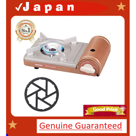 【Direct From Japan】 Iwatani Cassette Fu Petit Slim 3 CB-JRC-PS3 + Mini Gotoku (Set of 2 ...