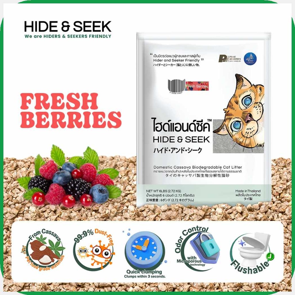 Hide&SeekP%Cassava/mf>Cat)P>Litter)bG>-)WA>Fresh)vp>Berries | Shopee ...
