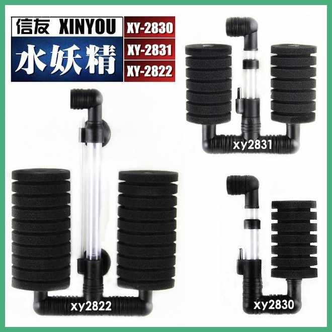 Sponge&u(Filters[lC)adjustable]u.outflow$r/height | Shopee Philippines