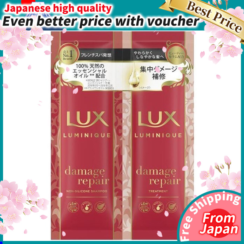 Lux Luminique Damage Repair Sachet Set [Shampoo & Treatment]_Direct from Japan 【Japanese high ...