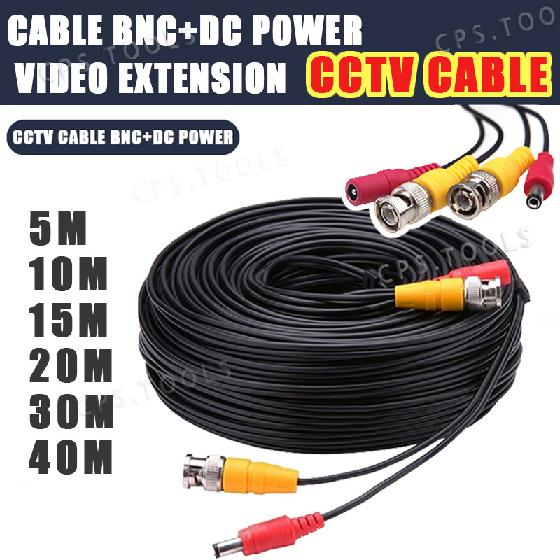 5M 10M 15M 20M 30M 40M BNC RG59 Video Power Siamese Cable Security ...
