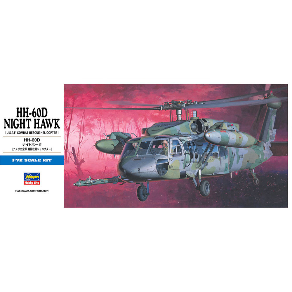 Hasegawa D7, HH-60D NIGHT HAWK, 1/72, Aircraft Unassembled Plastic ...