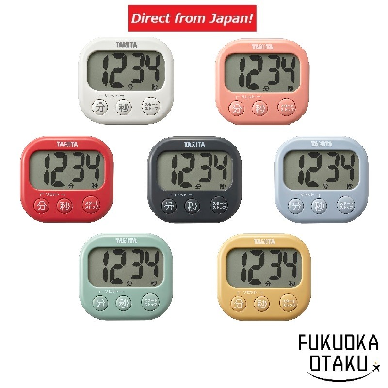 TANITA Digital Timer Antibacterial "Large Display Timer" TD-429 7 ...