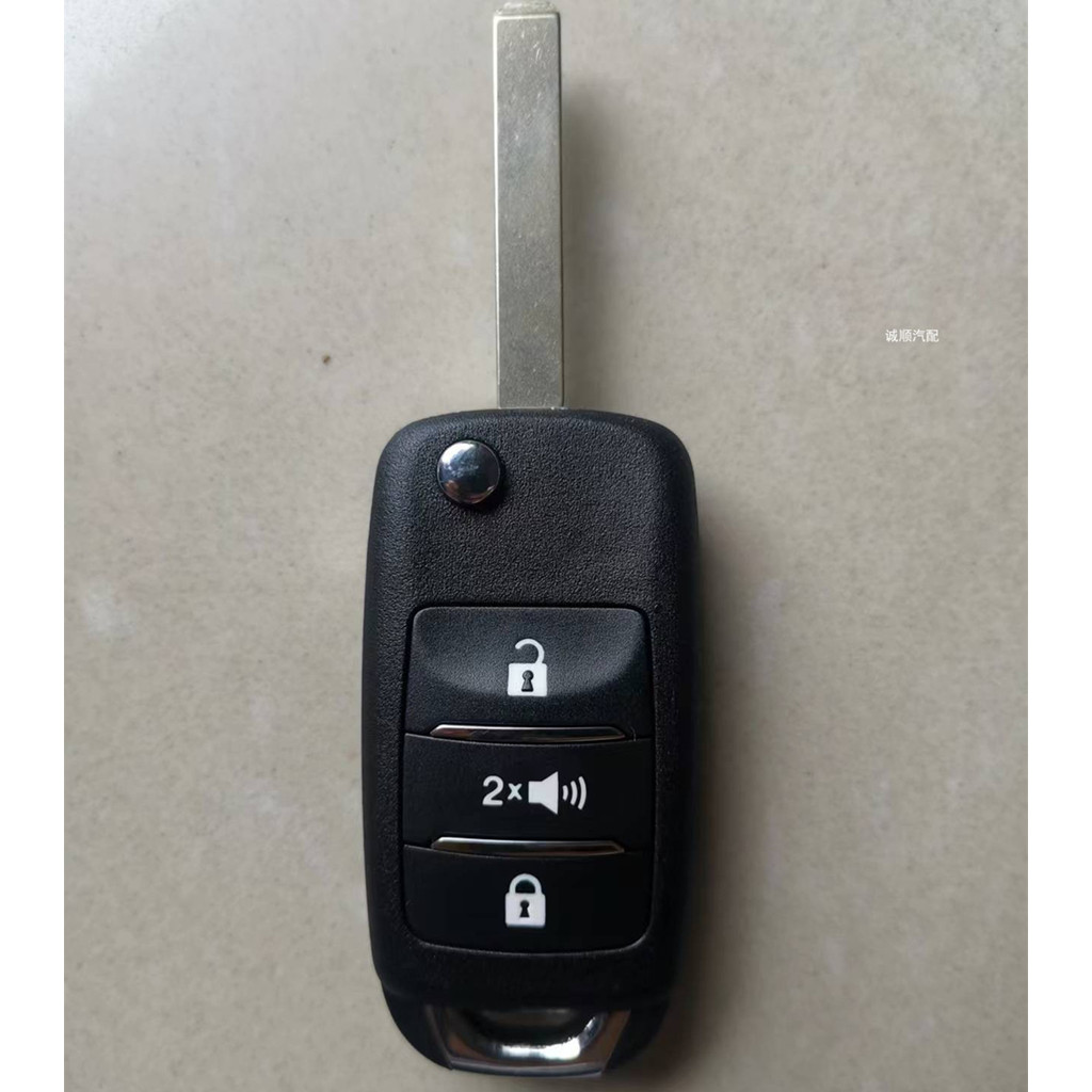 Car FOB Remote Key for CHANGAN KAICENE F70 for Peugeot Landtrek Pickup ...