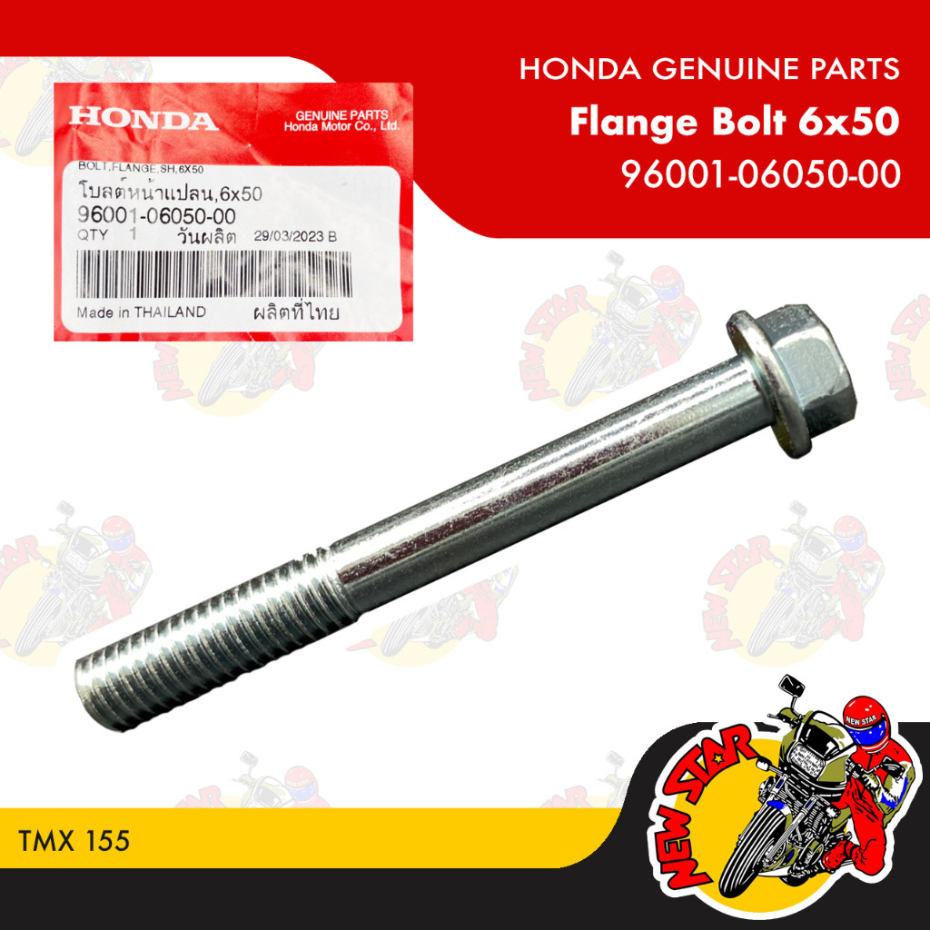 96001-06050-00 | Flange Bolt 6x50 | Genuine Honda parts | TMX 155 ...