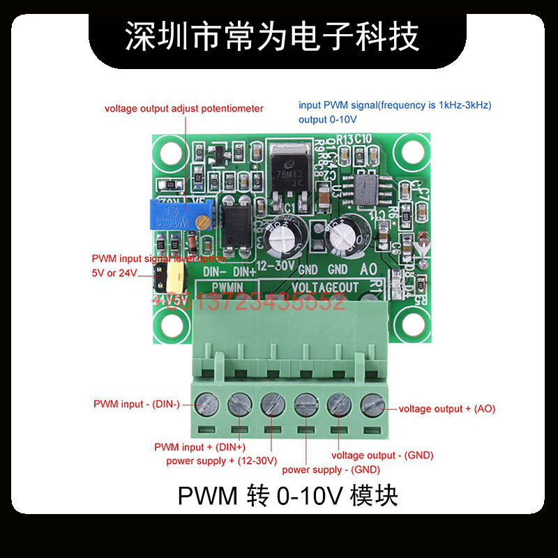 PWM Turn0-10V Module Digital to Analog Module PLC Industrial Interface ...