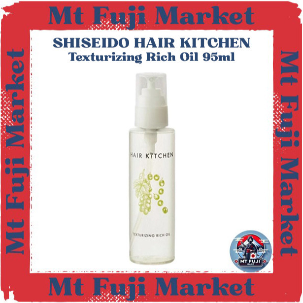 Shiseido HAIR KITCHEN Texturizing Rich Oil 95ml Hair Oil【Direct from ...