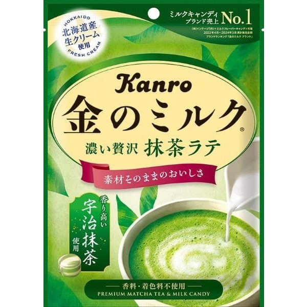 KANRO Gold Milk Candy Green Tea Latte 61gPremium matcha milk candy with a sense of quality and ...