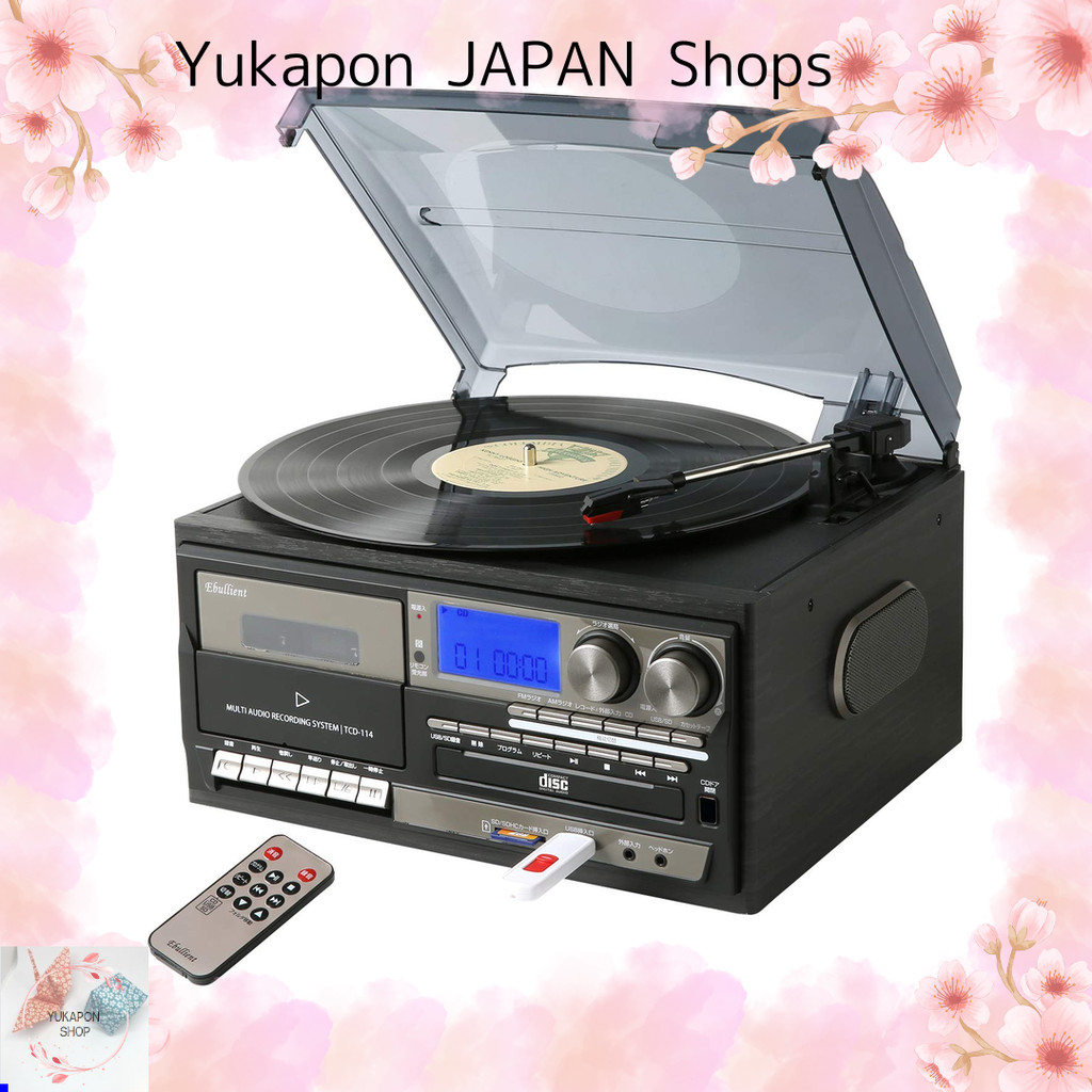 Tosho Multifunction Record Player Compact (AM/FM Radio (Wide FM ...