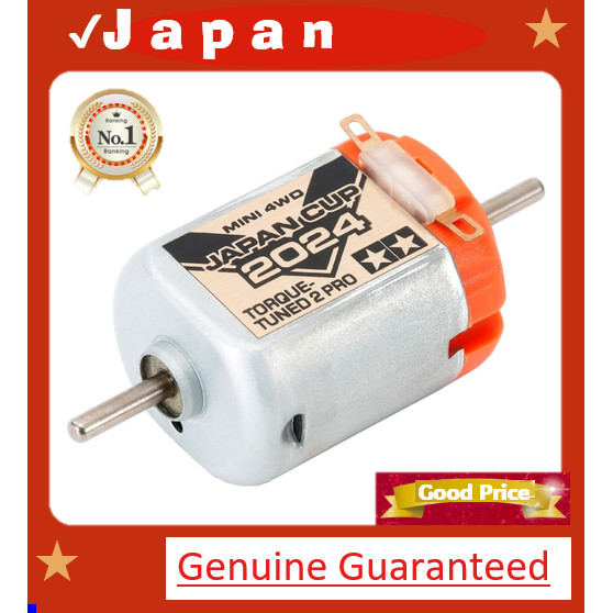 【Direct From Japan】 TAMIYA Mini 4WD Limited Edition Torque Tune 2 Motor ...