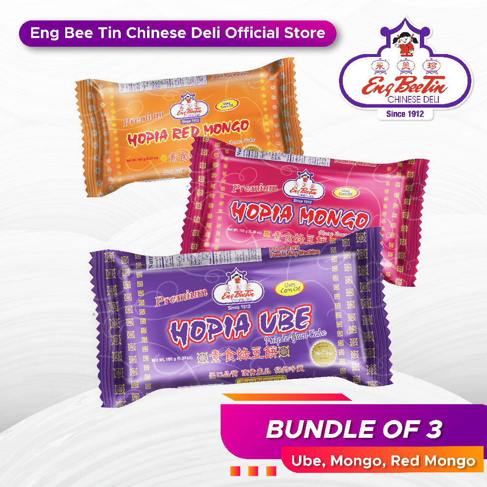 Eng Bee Tin Hopia Bundle (Red Mongo, Mongo, Ube) | Shopee Philippines