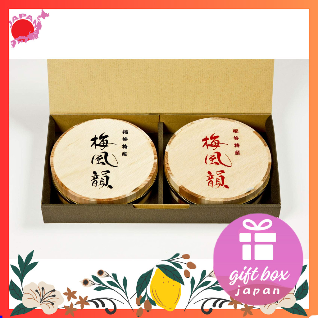 Japan Pickled plums Fuku Umeboshi Umeboshi Gift Umefu Rhyme Umego Only ...