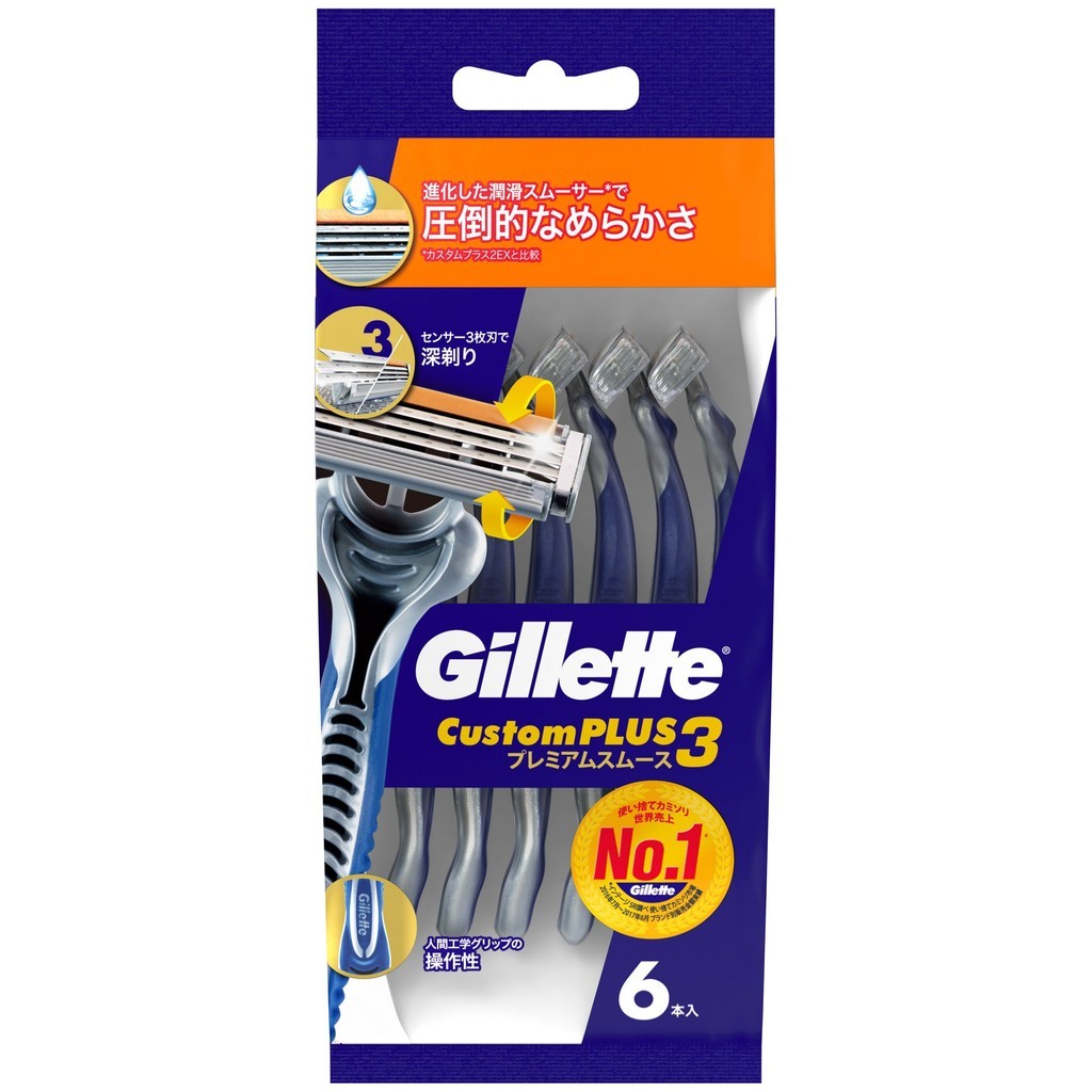 Gillette Custom Plus 3 Razor Premium Smooth CP3-PS6 6 pieces | Shopee ...