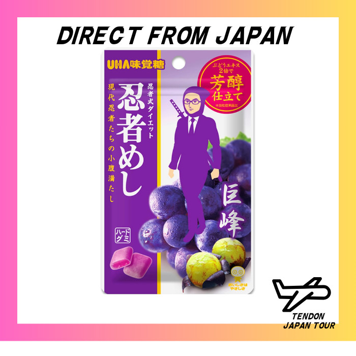 UHA Mikakuto Mikakuto Ninja Meshi Kyoho 20g | Shopee Philippines