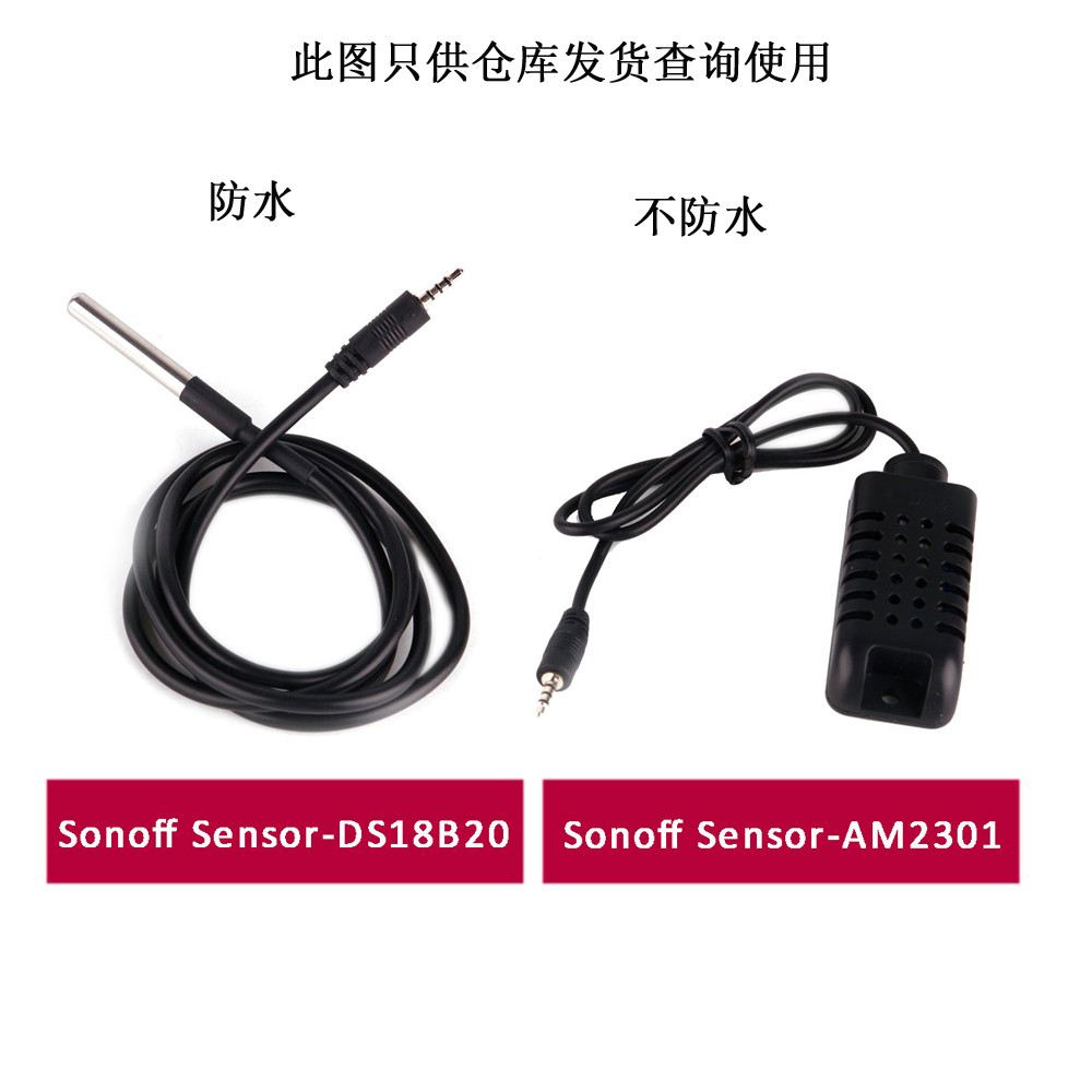 ♨Waterproof DS18B20 Temperature Probe Sensor 3.5mm Headphone Head Audio ...