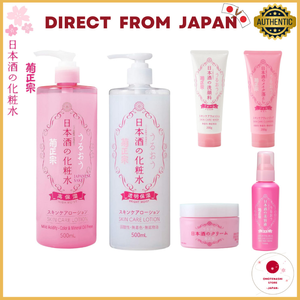 Kikumasamune Sake Lotion Highly Moisturizing Single Item 500ml From ...
