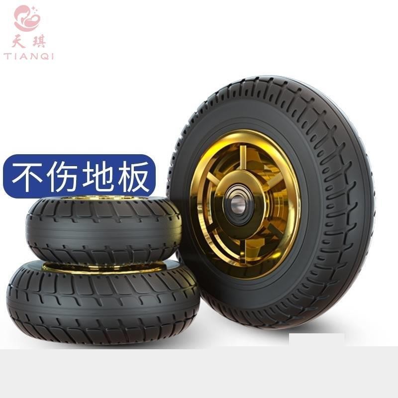 Inflatable wheel 6-inch 7-inch 8-inch small wheel solid wheel frame new ...