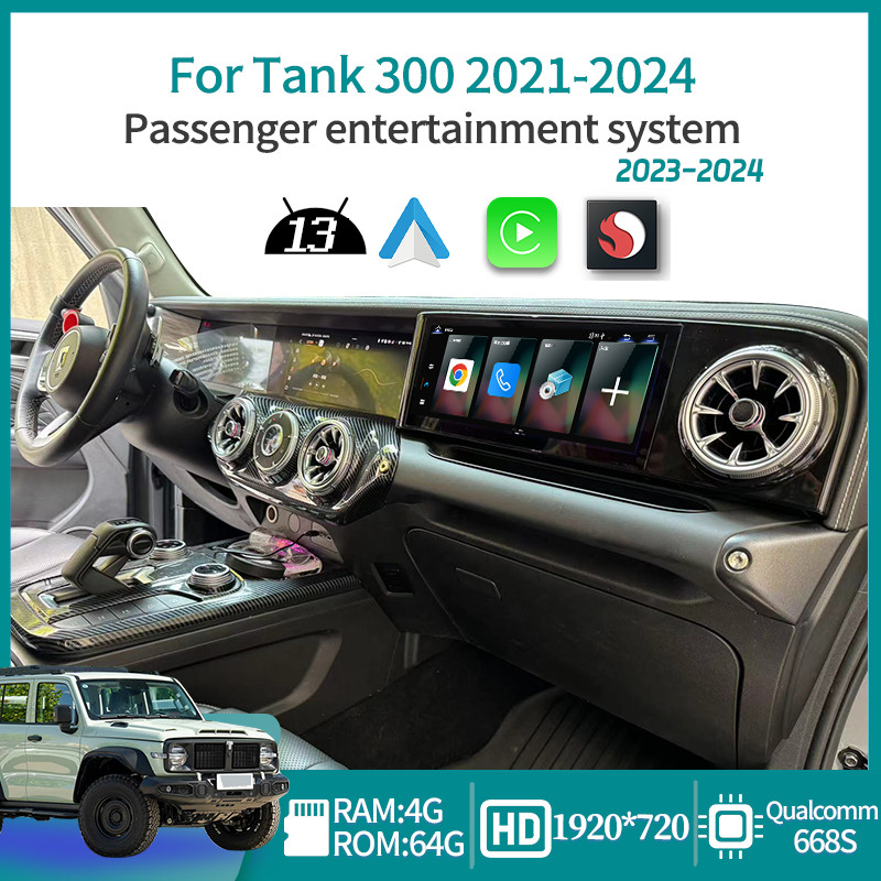 ⓥFor Tank 300 2021-2024 Qualcomm Passenger entertainment system 4+64GB ...