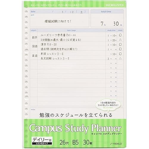 KOKUYO Campus Study Planner B5 Daily Ruled List Type No-Y836LD | Shopee ...