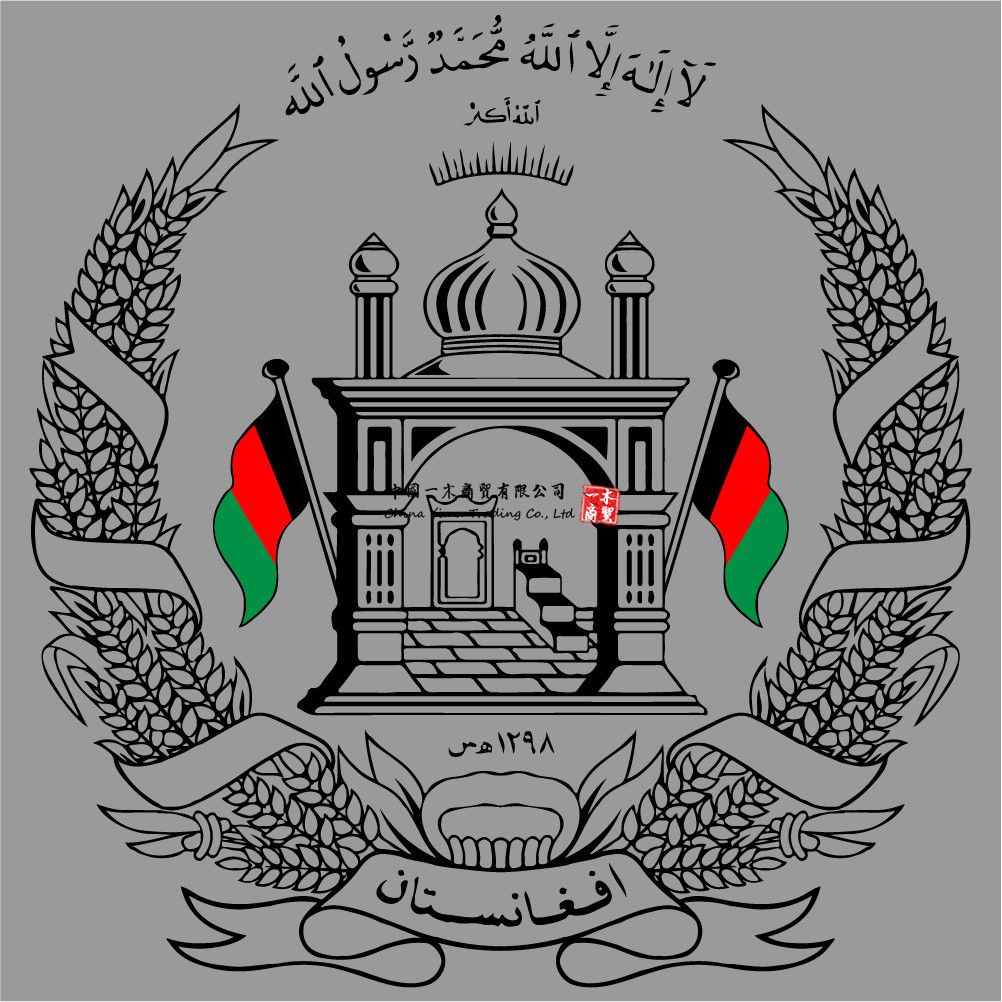 Car Goods Afghanistan Badge Sticker Decals for Hummer Wall Windows Car ...