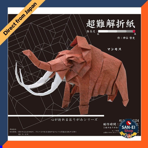Toyo Origami Super Difficult Origami 30cm Square Mammoth 006068 【Direct ...