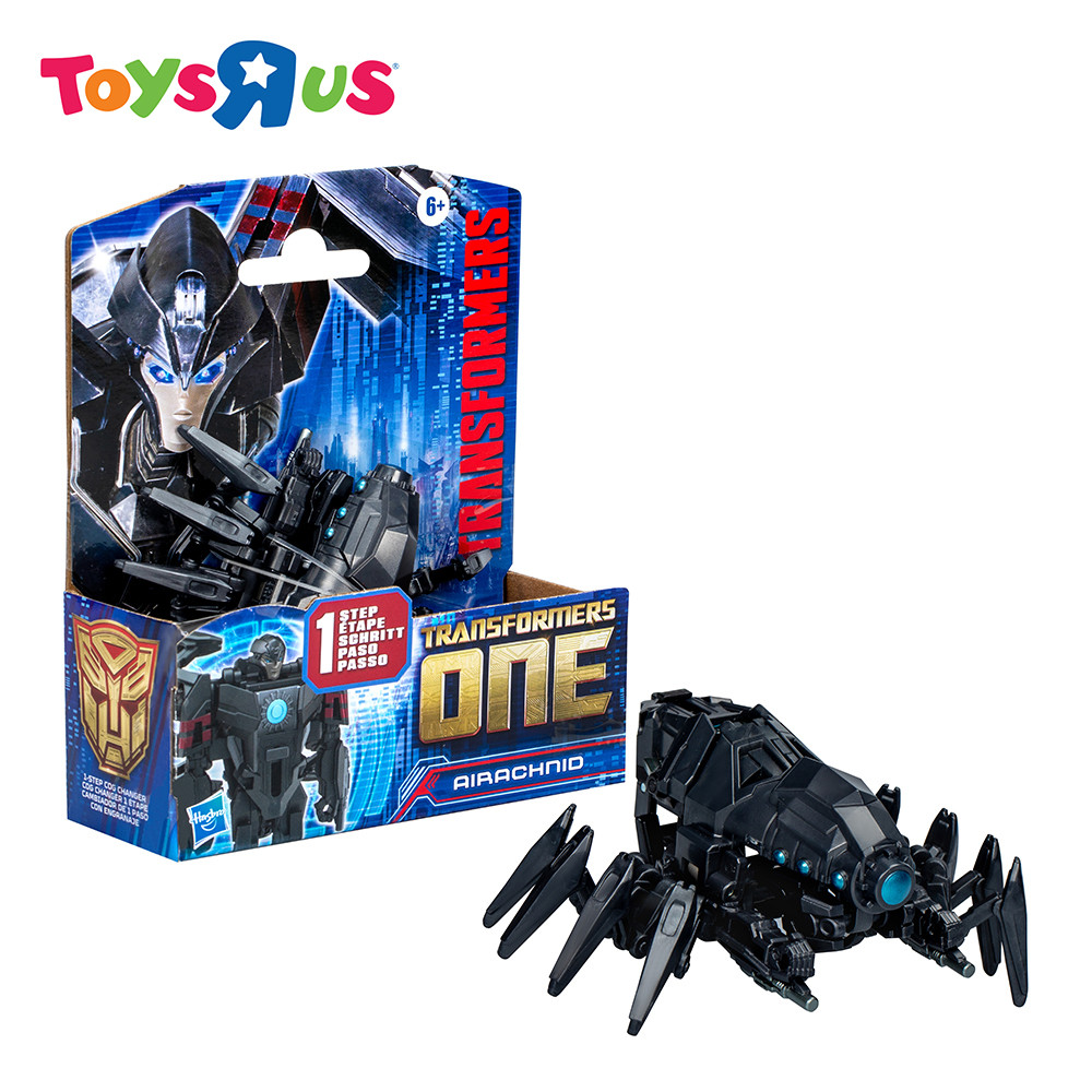 Transformers 1-Step Transformers One Cog Changer 4-Inch Action Figure ...