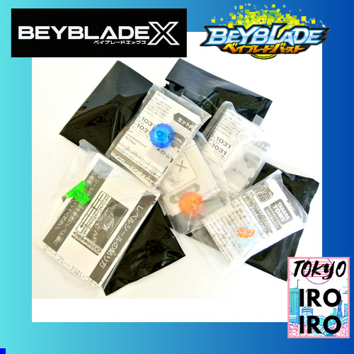 Metal Fight Beyblade Bottom Face Set [BEYBLADE in JAPAN] | Shopee ...