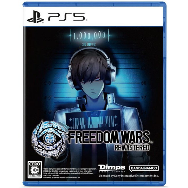 Freedom Wars Remastered Playstation 5 PS5 From Japan Multi-Language NEW ...