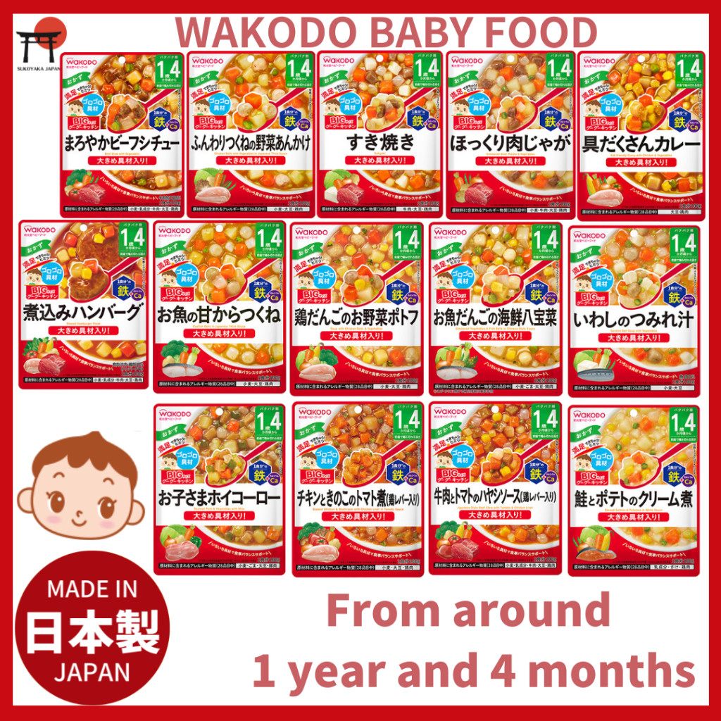 WAKODO Baby Food From 1 year 4 months , 16 months 100g BIG size - With ...