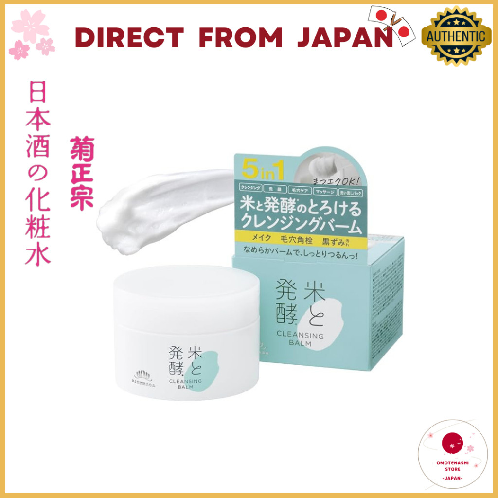 Direct From Japan Kikumasamune Rice and Fermentation Cleansing Balm RN 93g | Shopee Philippines