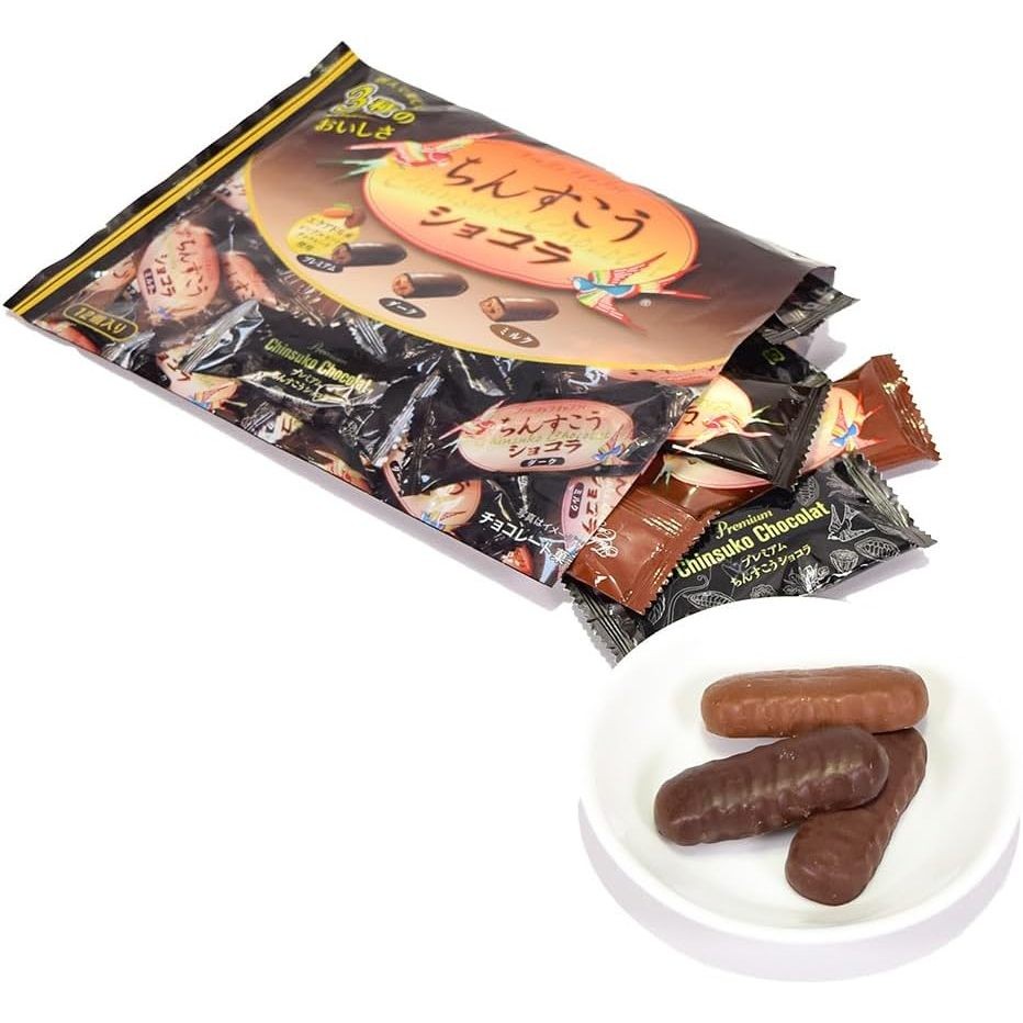 Kubakasaya Chocolate Snacks Sweets Snacks Okinawa Gourmet Gifts ...