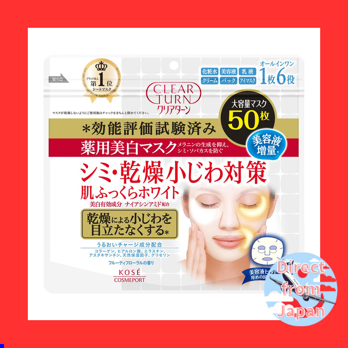 [Direct from Japan] KOSE Clear Turn Medicated Skin Whitening Skin White Mask 50 Sheets Face Mask ...