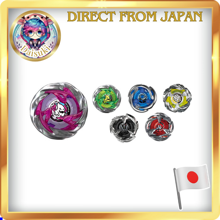 BEYBLADE X Beyblade X UX-12 Random Booster Vol.5 [Direct from Japan ...