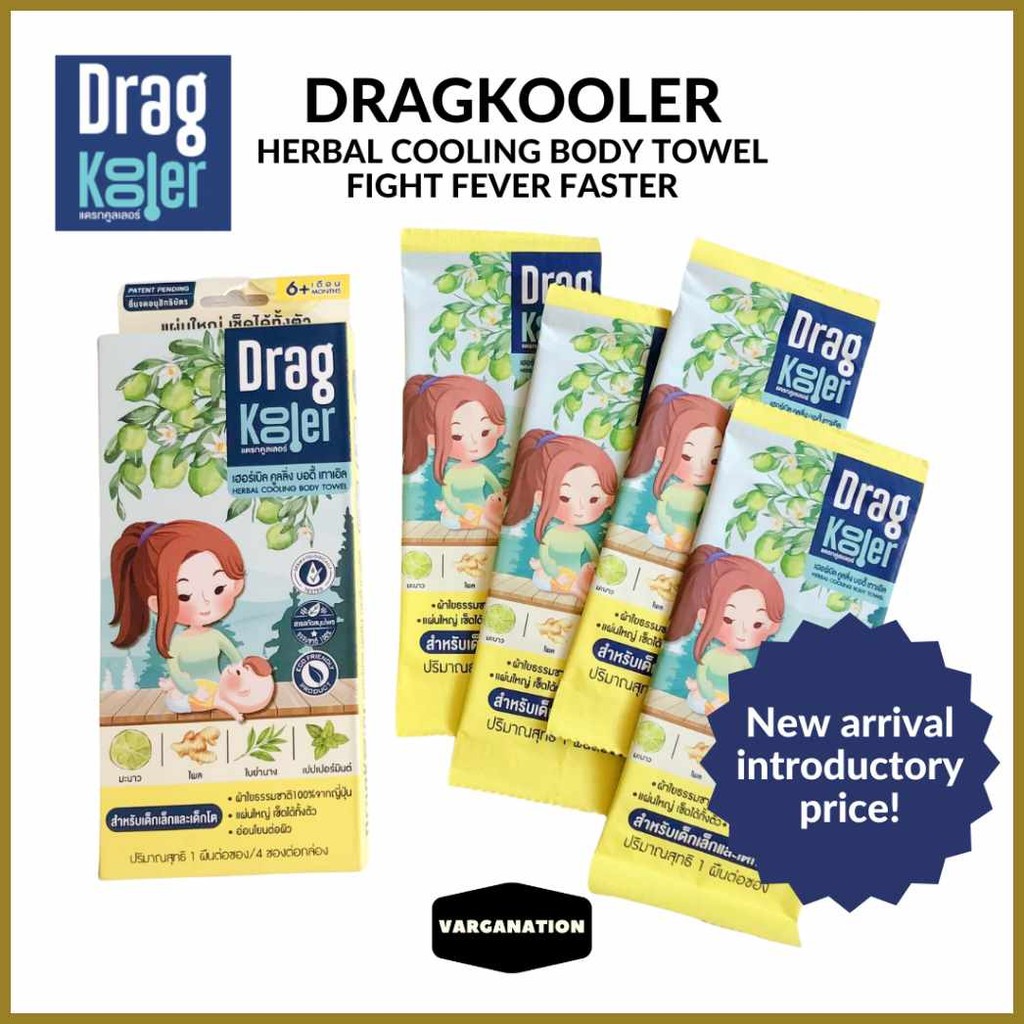 Dragkooler*B|Cooling>d`Body+q@g@Towel+Y@for+M@Kids+Y@&+V@Baby - Herbal Kool Wipes for Fever - 4 ...