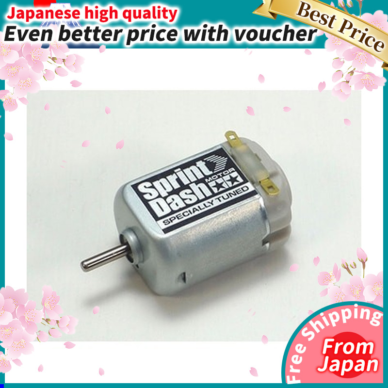 Mini 4WD parts GP318 sprint dash motor TAMIYA_Direct from Japan ...