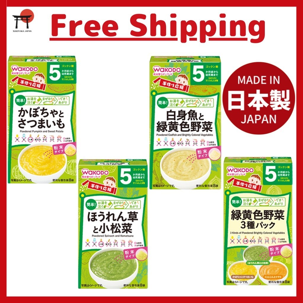 WAKODO Powdered Baby Food Support homemade baby food - Powdered Soup ...