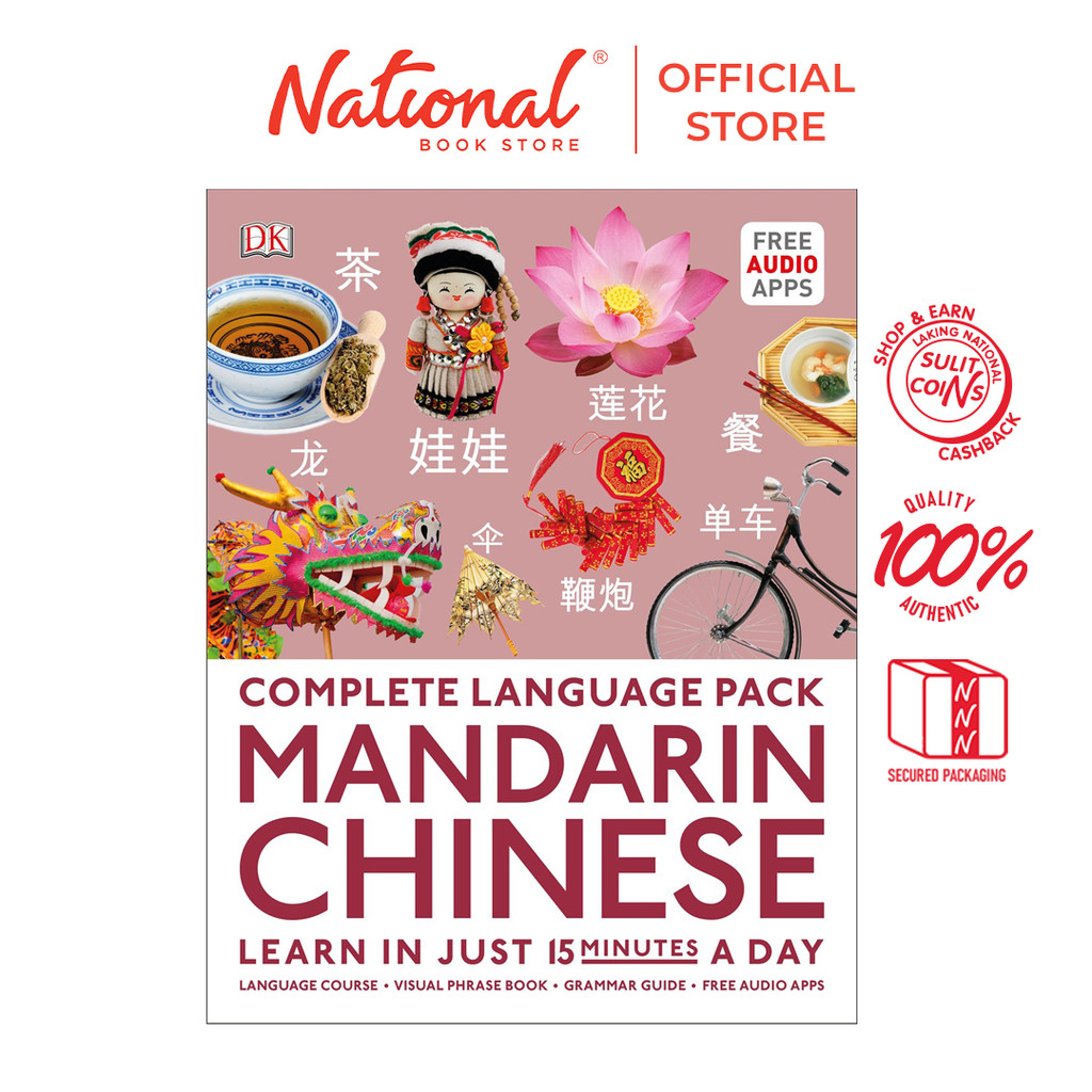 Sulit Reads 599 - Complete Language Pack Mandarin Chinese by Dk - Trade ...