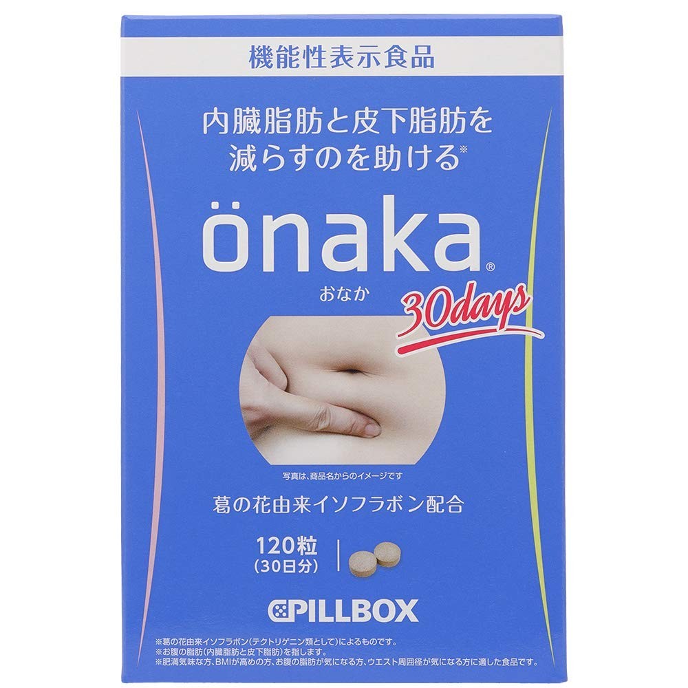 Direct From Japan Pillbox onaka Belly Functional Foods onaka 30 Days Fat Burning Supplement ...