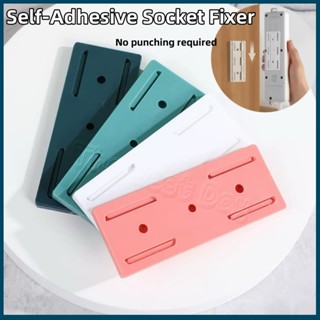 1PC Self-adhesive Socket Fixer Punch-free Plug Fixer Socket Power Board ...