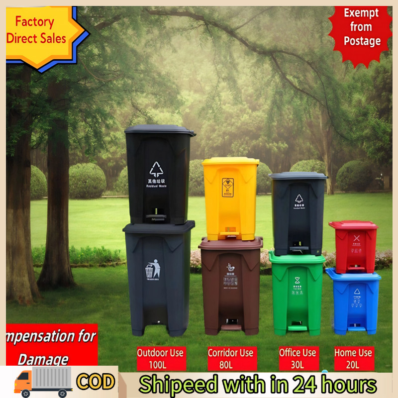 Dustbin With Lid and Pedal, 20L/30L/50L/80L/100L, Outdoor,Kitchen ...