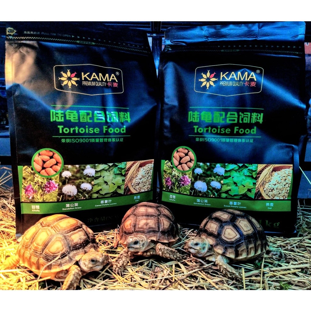 KAMA TORTOISE FOOD/FEED anti-pyramiding low protein high fiber formula ...