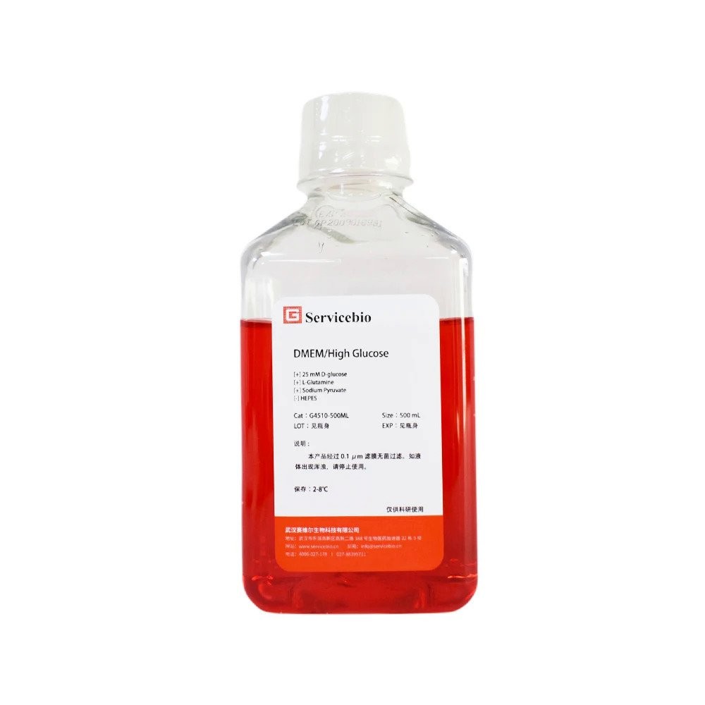 Laboratory Reagents RPMI-1640 Media Microbiological cell culture media ...