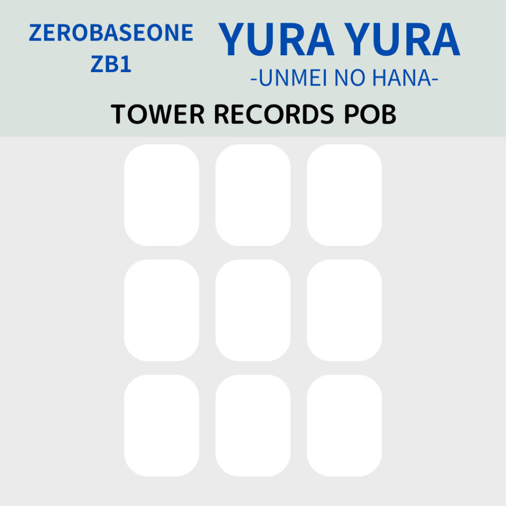 【PSL 】ZB1 ZEROBASEONE yura yura unmei no hana TOWER RECORDS POB OFFICIAL PHOTO CARD / SUNG HAN ...
