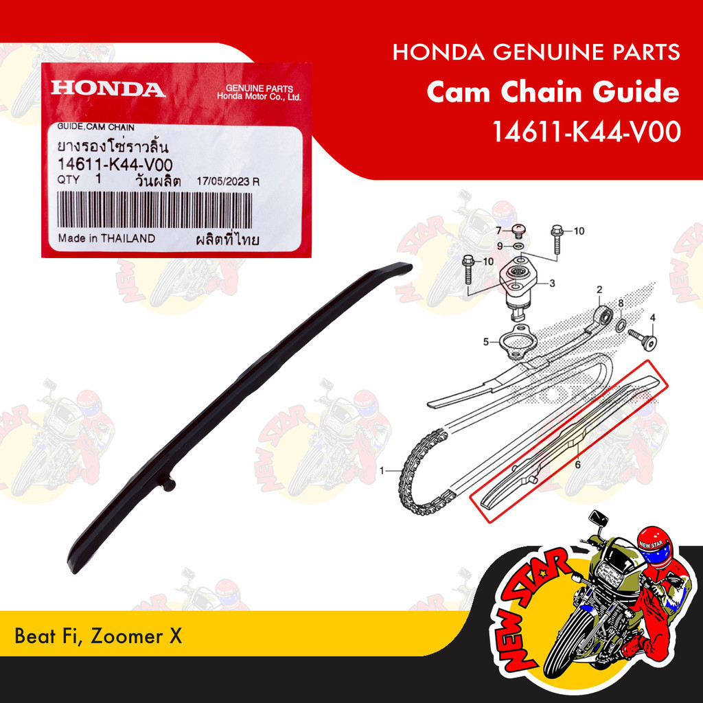 14611-K44-V00 | Cam Chain Guide | Genuine Honda parts | Beat Fi Zoomer ...